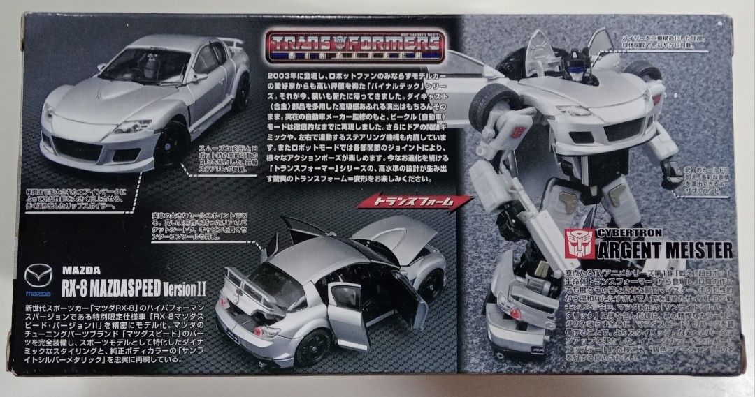 Transformers BinalTech (Japan Alternators) Argent Meister (2007 Live ...