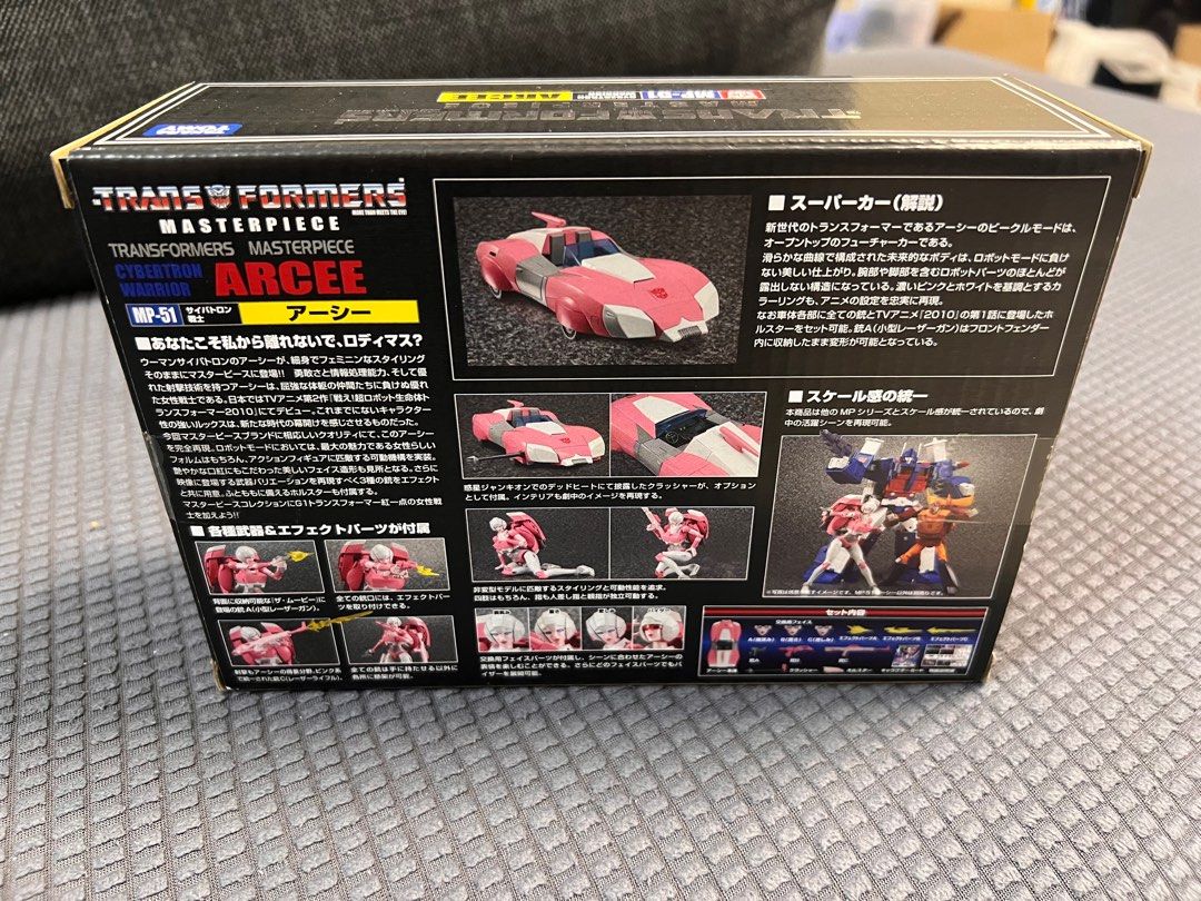Transformers Masterpiece MP-51 Arcee, Hobbies & Toys, Toys & Games on ...