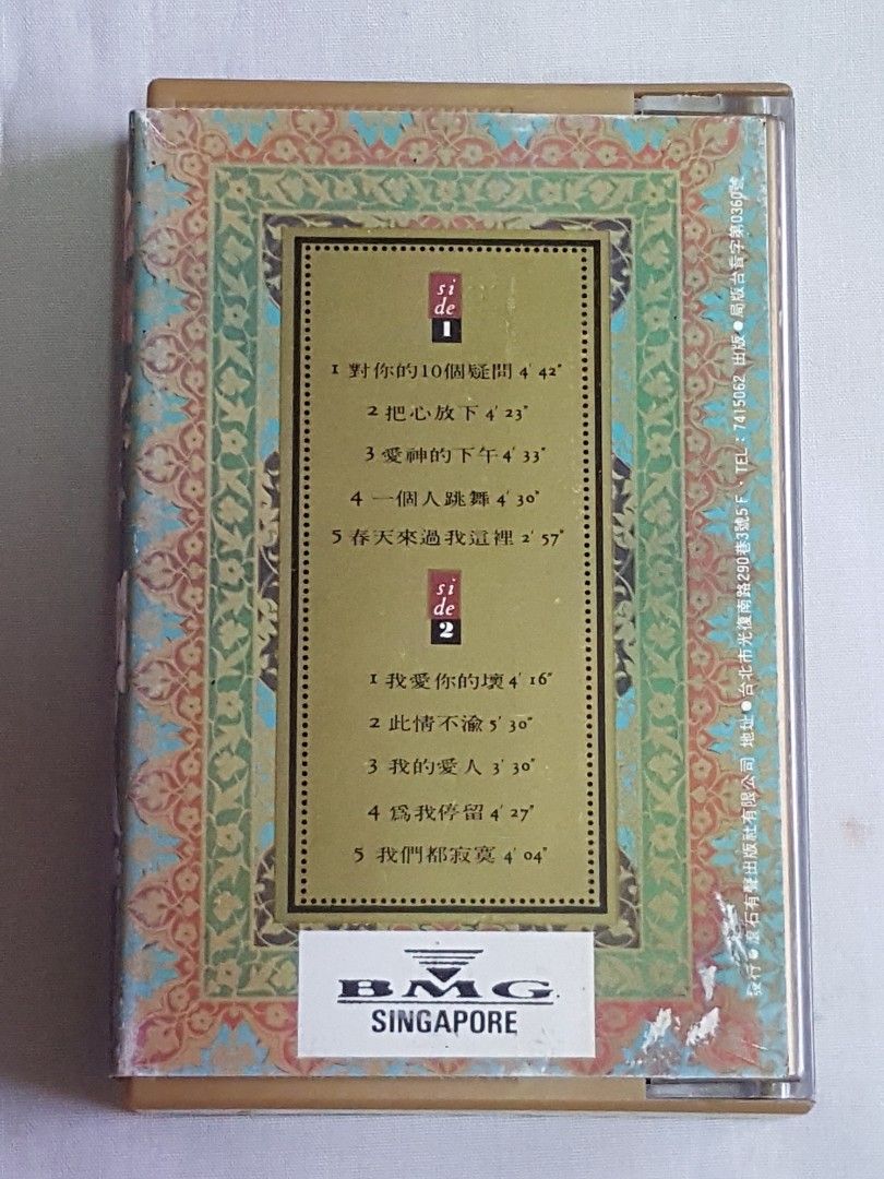 潘越雲"對你的10個疑問"卡帶 Michelle Pan Yue Yun Cassette RC 256, Hobbies & Toys, Music & Media, CDs & DVDs ...