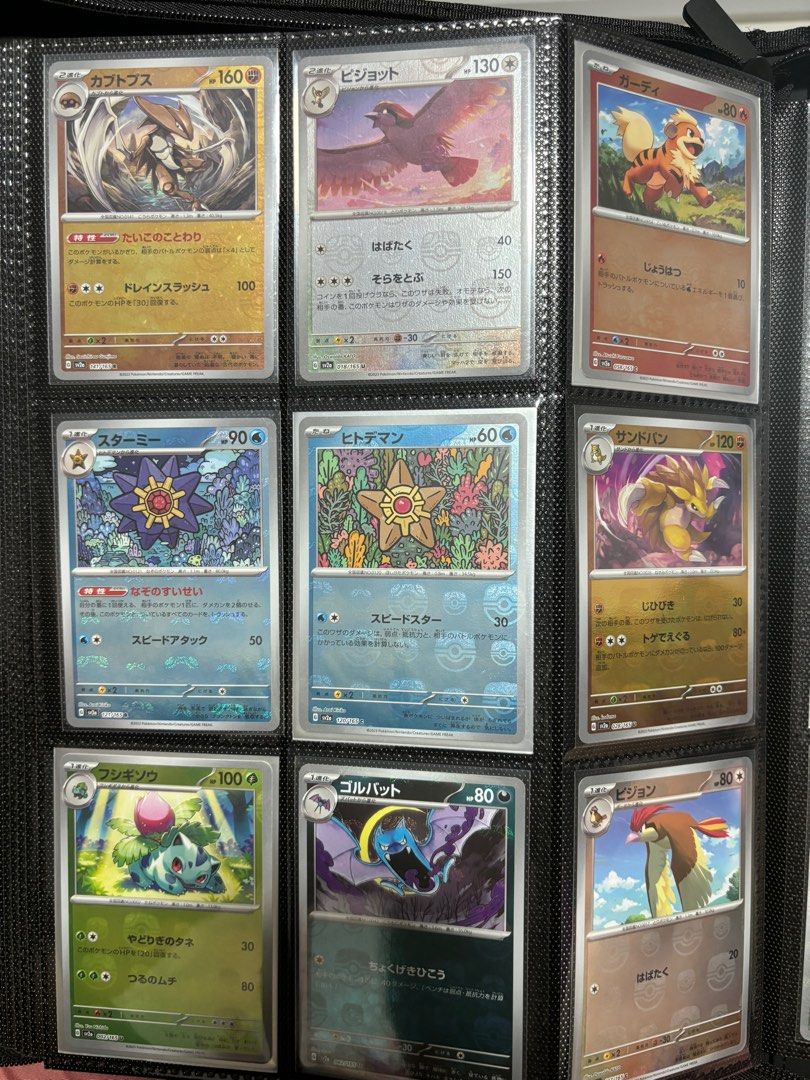 151 masterball / charizard sar, Hobbies & Toys, Toys & Games on Carousell