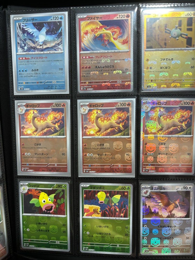 151 masterball / charizard sar, Hobbies & Toys, Toys & Games on Carousell