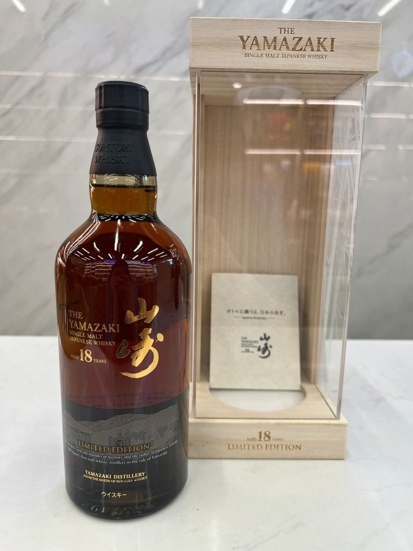 威士忌收購 回收 響 Hibiki 山崎 Yamazaki 白州 Hakushu 余市 Yoichi 竹鶴 Taketsuru 輕井澤 Karuizawa 羽生 Hanyu 三得利 ...