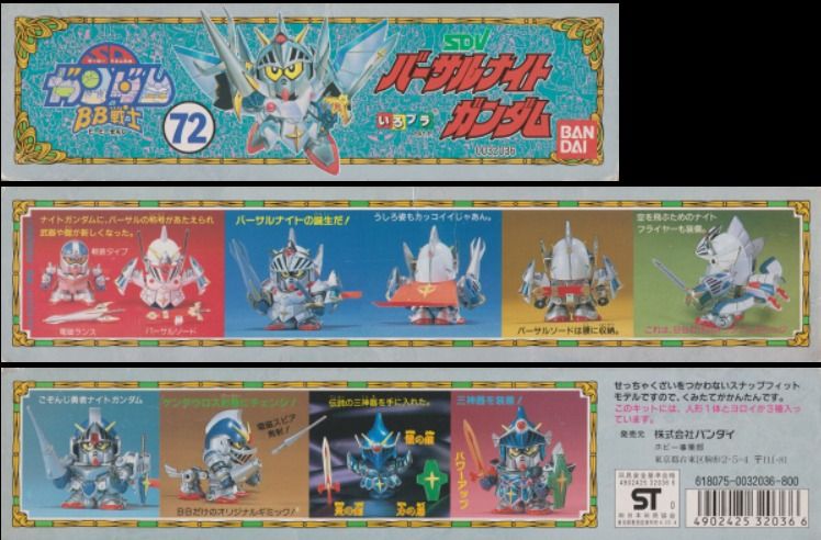(無盒 全新未砌) SD 高達 BB戰士 #72 騎士高達 三神器 紅標 #SDV #Gunpla #模型, 興趣及遊戲, 玩具 & 遊戲類 - Carousell