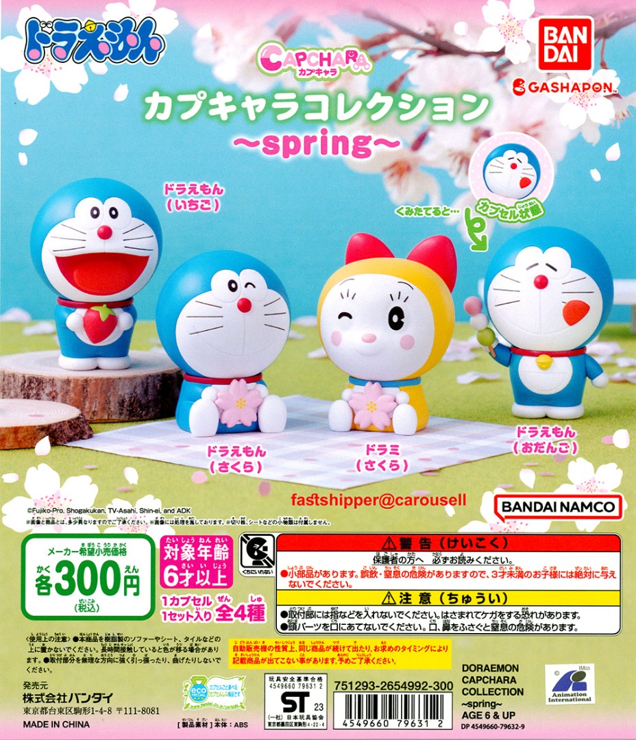 (包順豐) Doraemon Figure Collection Spring Bandai Capchara Gashapon 叮噹 多啦A ...