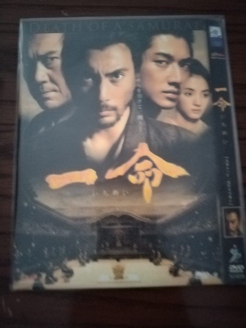 一命 Hara-kiri: Death of a Samurai DVD, Hobbies & Toys, Music & Media, CDs & DVDs on Carousell