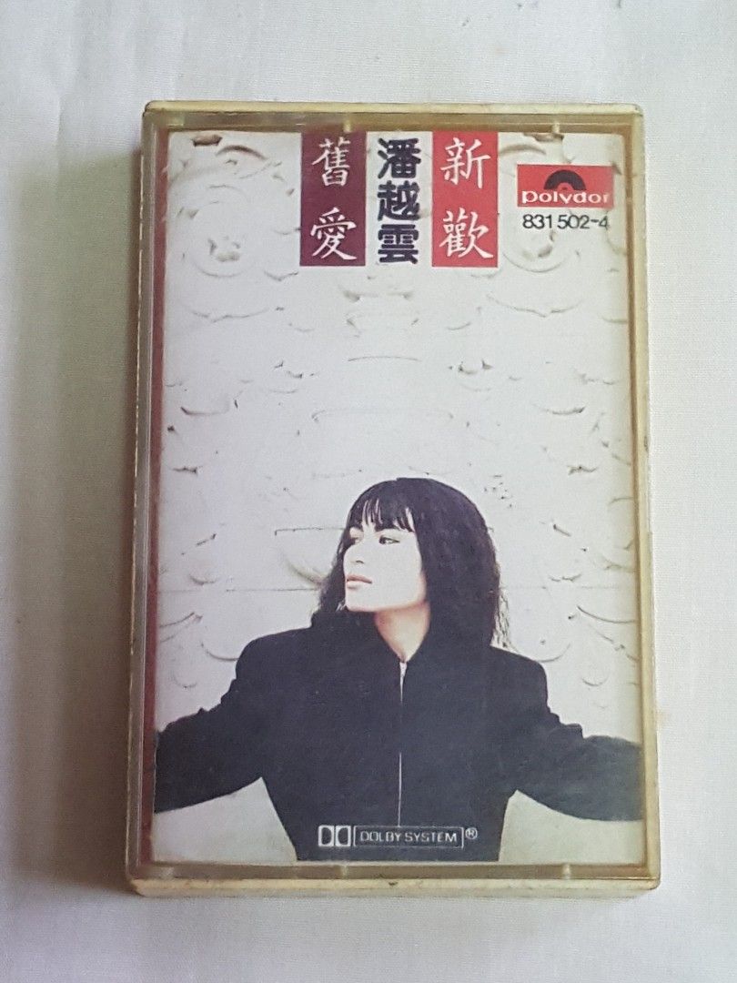 潘越雲"舊愛.新歡"卡帶 Michelle Pan Yue Yun Cassette Polydor 831 502-4, Hobbies & Toys, Music & Media, CDs ...