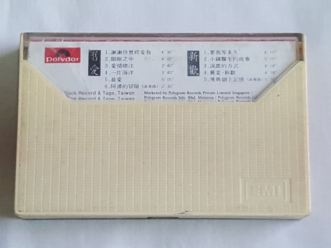 潘越雲"舊愛.新歡"卡帶 Michelle Pan Yue Yun Cassette Polydor 831 502-4, Hobbies & Toys, Music & Media, CDs ...