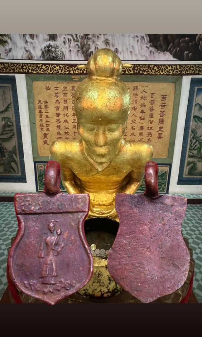 百苦菩萨 Ong Sian Pae Kow Be 2497 (First Generation) ~ Thai Amulets ...