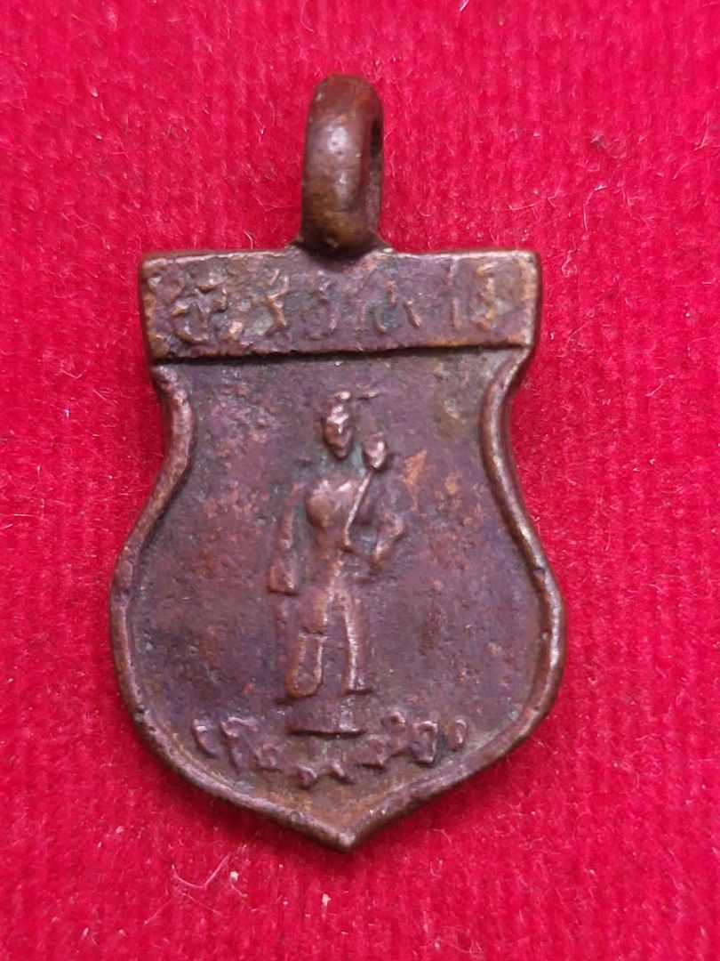 百苦菩萨 Ong Sian Pae Kow Be 2497 (First Generation) ~ Thai Amulets ...
