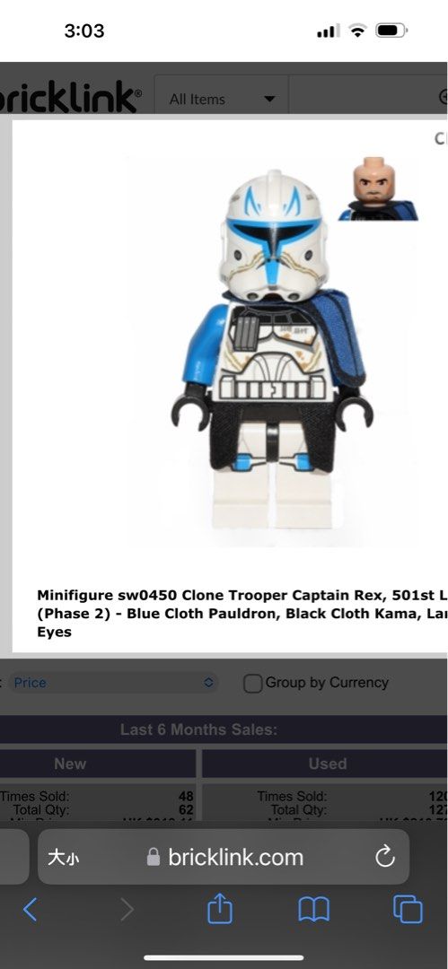 交換 Star Wars Lego Captain Rex (Phase 1) 交換 Wolffe 或 Rex (Phase 2), 興趣及 ...