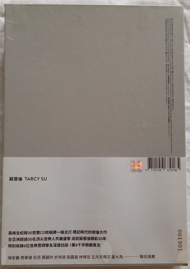 [Audio King] 苏慧伦 Tarcy Su - CD Album on Carousell