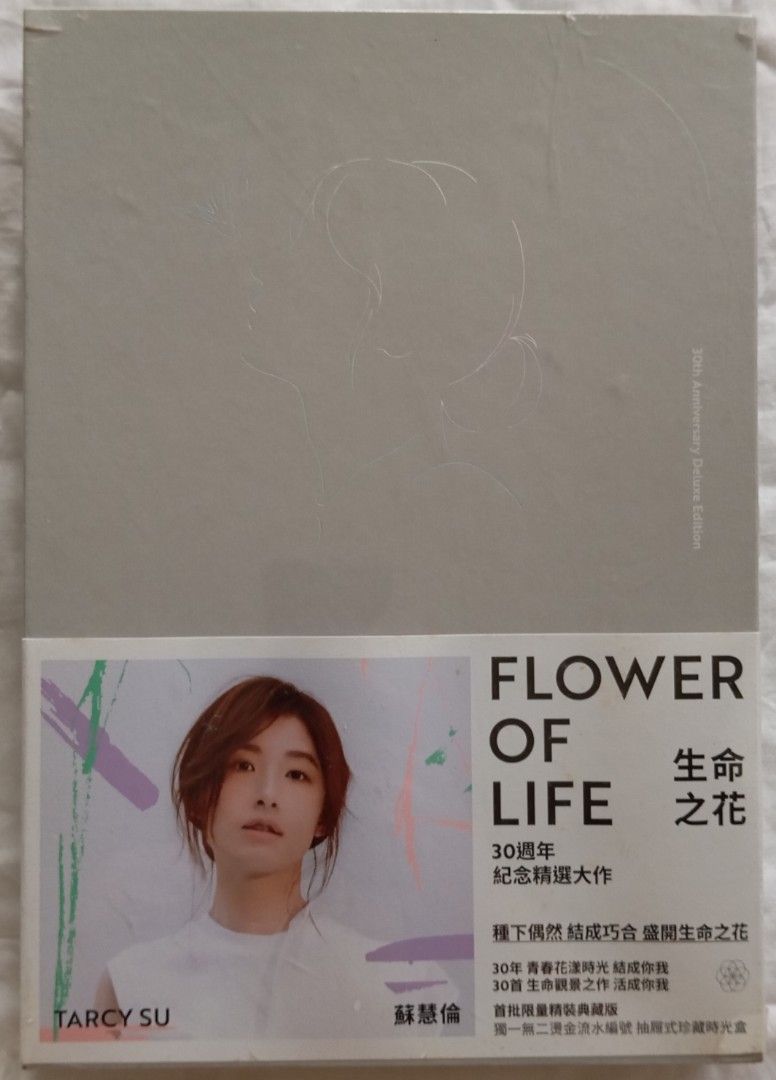 [Audio King] 苏慧伦 Tarcy Su - CD Album on Carousell