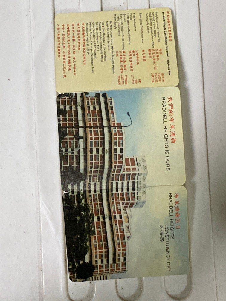 Braddell Heights Constituency Day Card, Meet the People, Hobbies & Toys ...