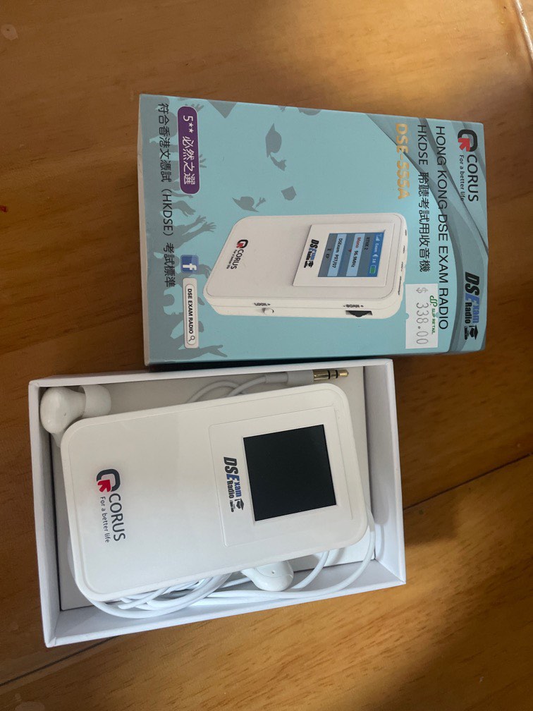 DSE專用收音機, 音響器材, Soundbar、揚聲器、藍牙喇叭、耳擴 - Carousell