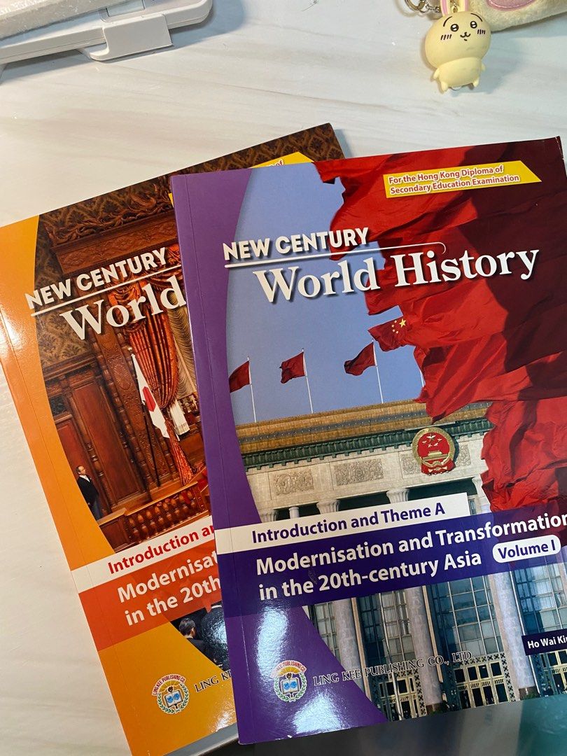 DSE History textbook World History, 興趣及遊戲, 書本 & 文具, 教科書 - Carousell