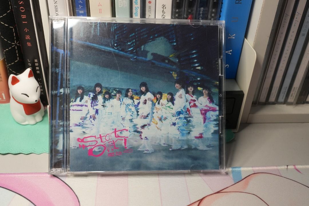 [Idol CD] Start over! [CD+Blu-ray / Type D] Sakurazaka46, Hobbies ...