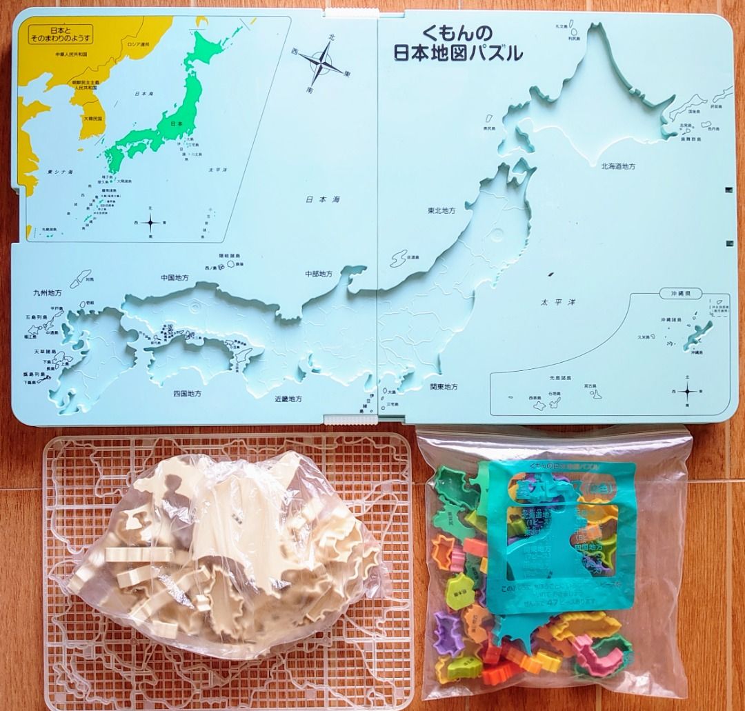 Japan Map Puzzle Complete Set (20 inches), Hobbies & Toys, Toys & Games ...