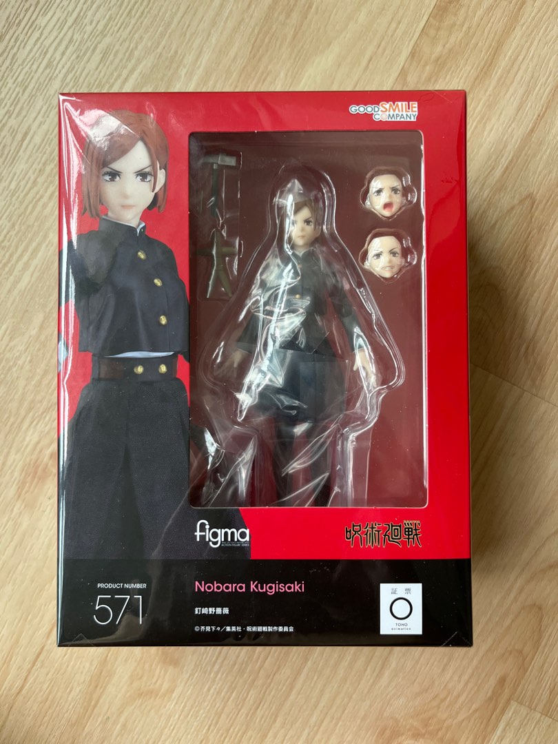 Jujutsu Kaisen JJK Nobara Kugisaki Figma 571 Good Smile Company, MISB, unopened, Hobbies & Toys ...