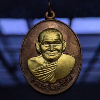 LP Maha Sila Holy Amulet BE 2565, Hobbies & Toys, Memorabilia ...