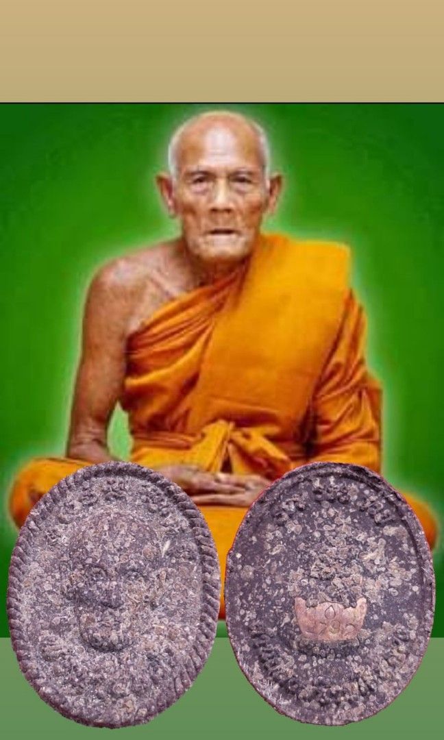 Lp Paew Self Image Be 2560 Thai Amulets, Hobbies & Toys, Memorabilia & Collectibles, Religious ...