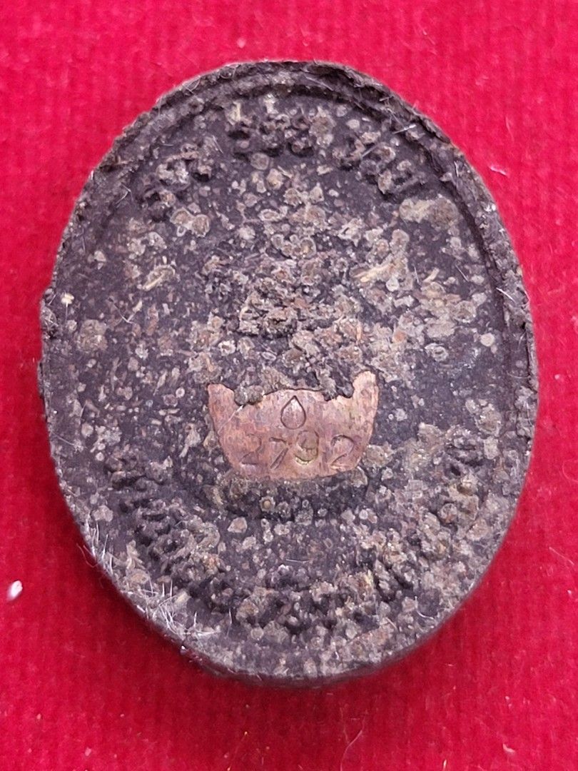 Lp Paew Self Image Be 2560 Thai Amulets, Hobbies & Toys, Memorabilia ...