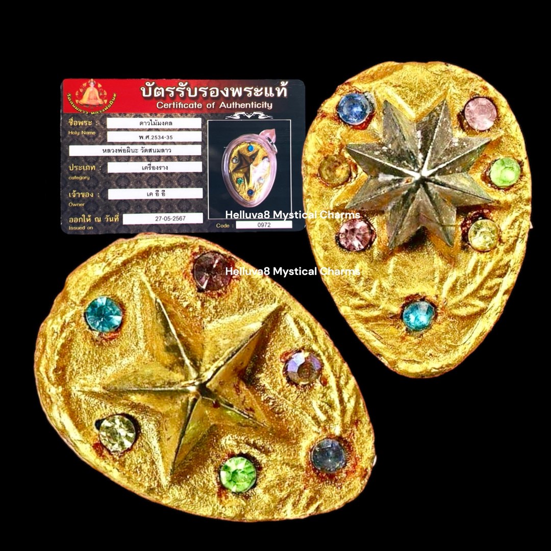 LP Pinak Dao Nai Phan Luen Yod Mai Mongkhon BE 2534-2535 Thai Lucky ...