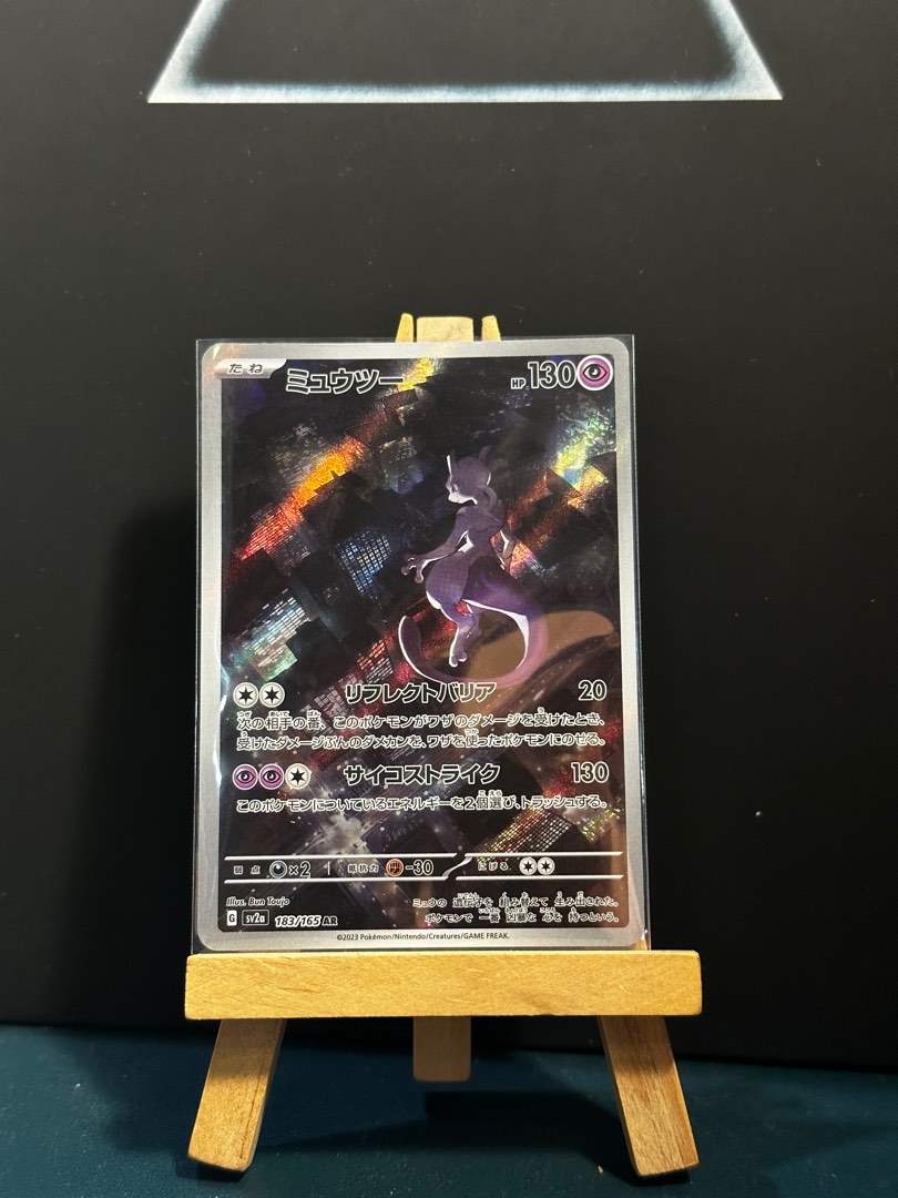 Mewtwo 151 AR Full Art Japanese Pokemon TCG Card, Hobbies & Toys, Toys ...