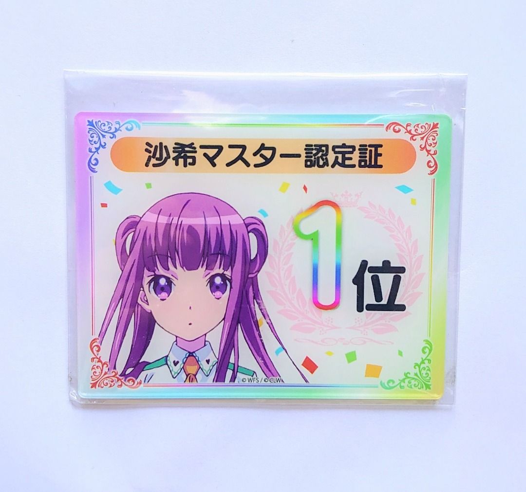 Saki Nanase Lala Maji - Character Acrylic Card - Official anime game ...