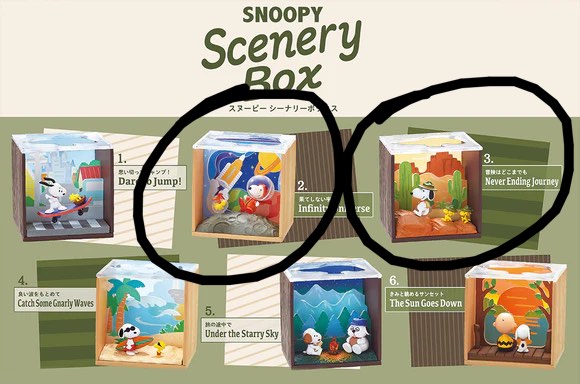 (開咗盒未拆袋)Snoopy Scenery Box 2號 3號 Snoopy盒玩 盲盒, 興趣及遊戲, 玩具 & 遊戲類 - Carousell