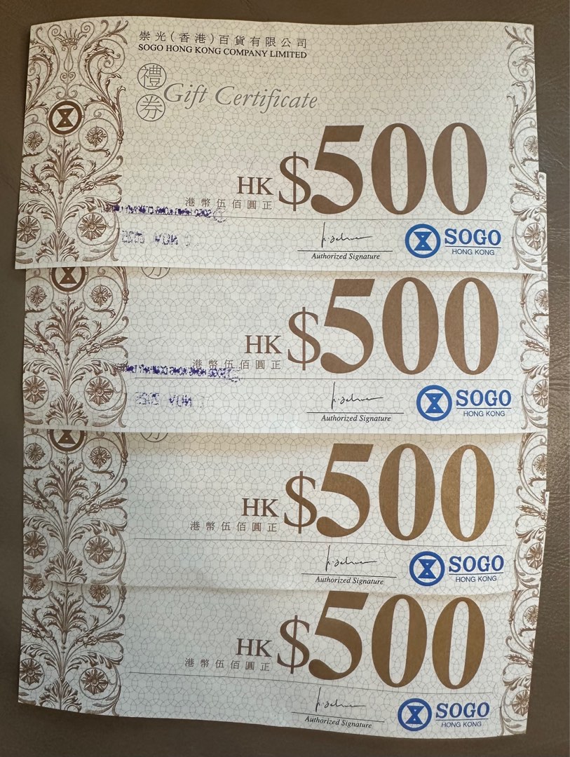 Sogo coupon 現金卷 $500 4張 總值$2000, 門票＆禮券, 現金券、兌換券、禮券 - Carousell