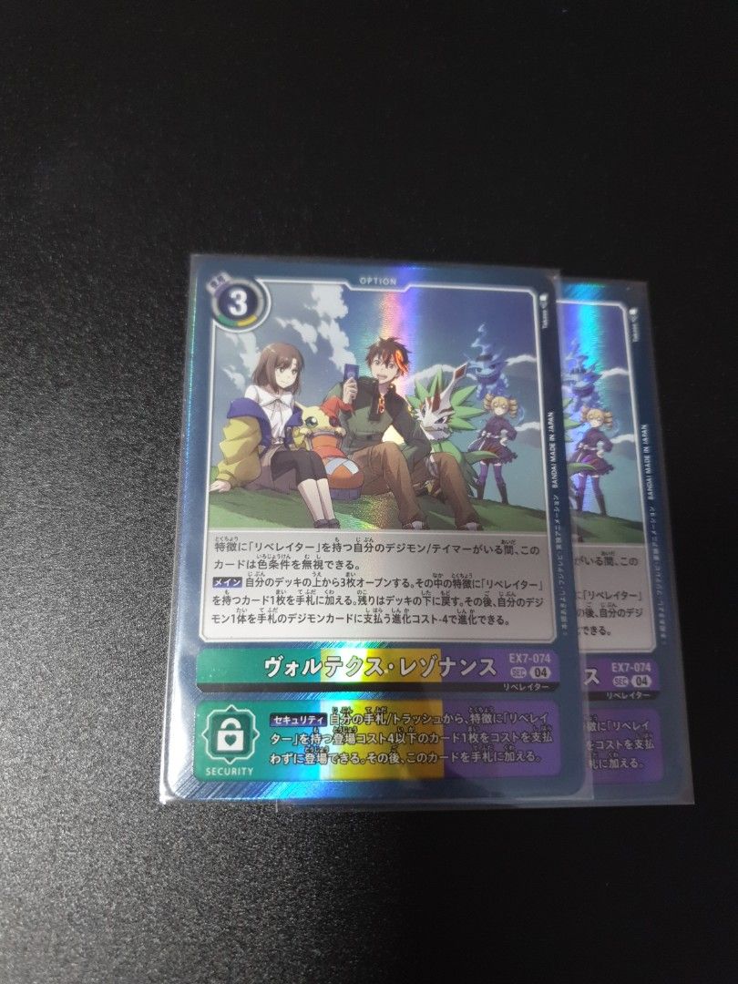 Vortex Resonance SEC - Digimon TCG Ex-07, Hobbies & Toys, Toys & Games ...