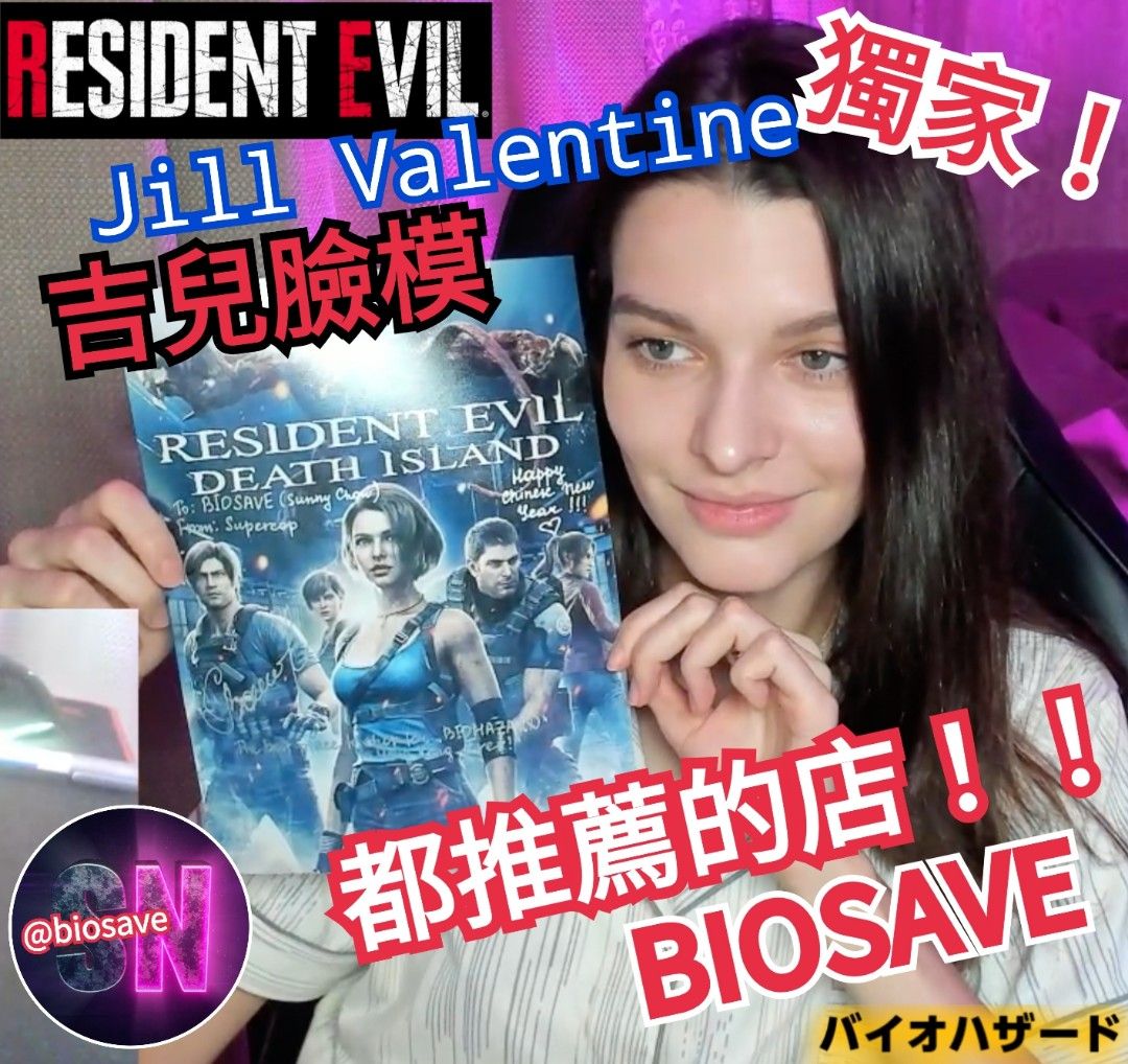 生化危機 4 海報 RE4 remake Silent Hill BIOHAZARD Resident Evil Jill Valentine Leon Kennedy Ada Wong ...