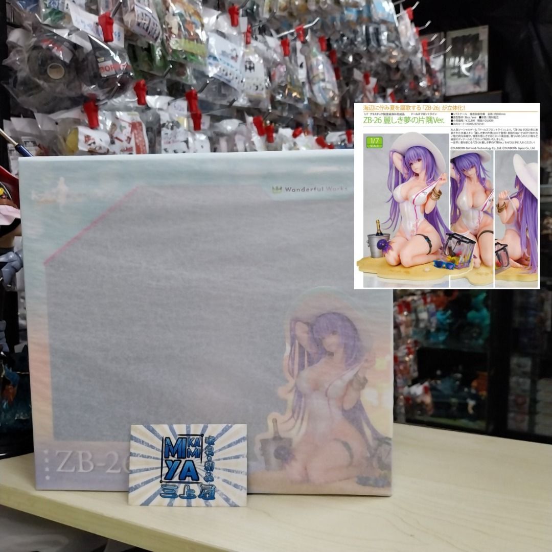 三上屋 行版現貨 Wonderful Works 1/7 ZB-26 旖夢之隅Ver. : 少女前線 / GSC WonderfulWorks 1:7 ZB-26 - Nook of ...