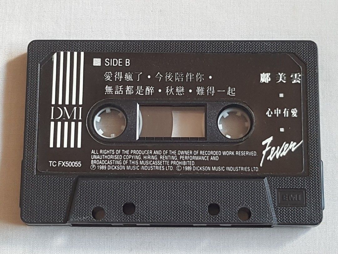 鄺美雲"單身香水瓶"卡帶 Cally Kwong Cassette Tape DMI TC-DC 50055, Hobbies & Toys ...