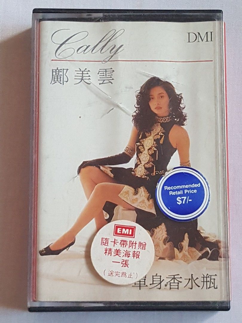 鄺美雲"單身香水瓶"卡帶 Cally Kwong Cassette Tape DMI TC-DC 50055, Hobbies & Toys ...