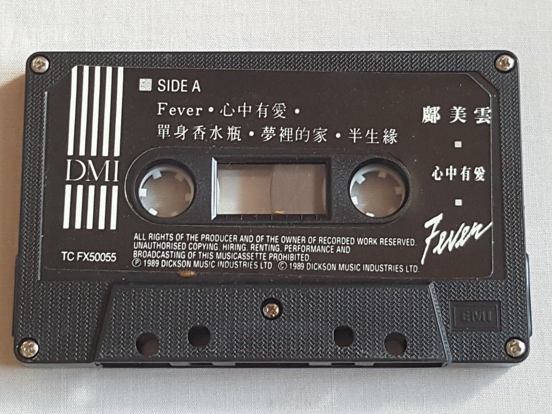 鄺美雲"單身香水瓶"卡帶 Cally Kwong Cassette Tape DMI TC-DC 50055, Hobbies & Toys ...