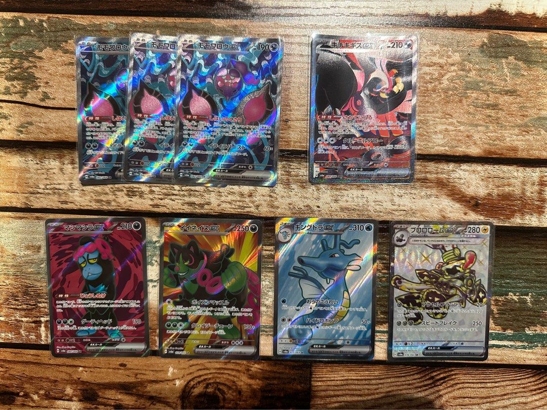 【現貨】日版 ptcg sv6a sar ar 白卡原盒, 興趣及遊戲, 玩具 & 遊戲類 - Carousell