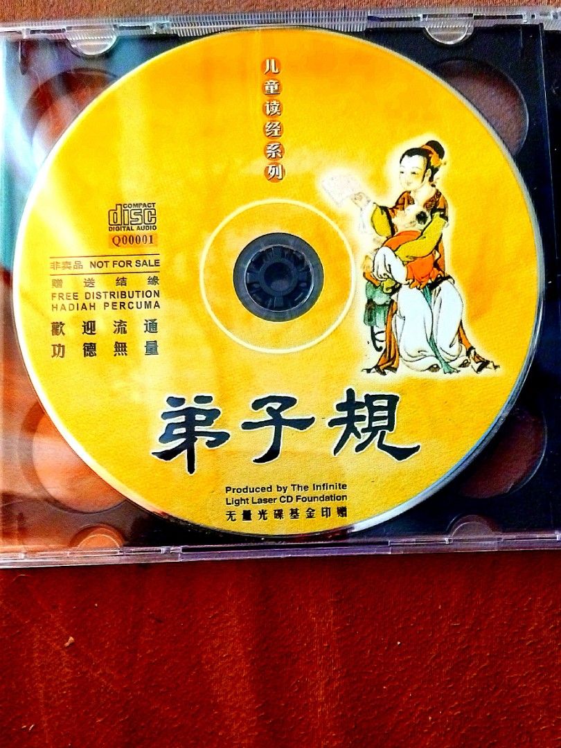 buddhist cds buddhism 佛学 each at 2 dollars heart sutra 3 refuge ...