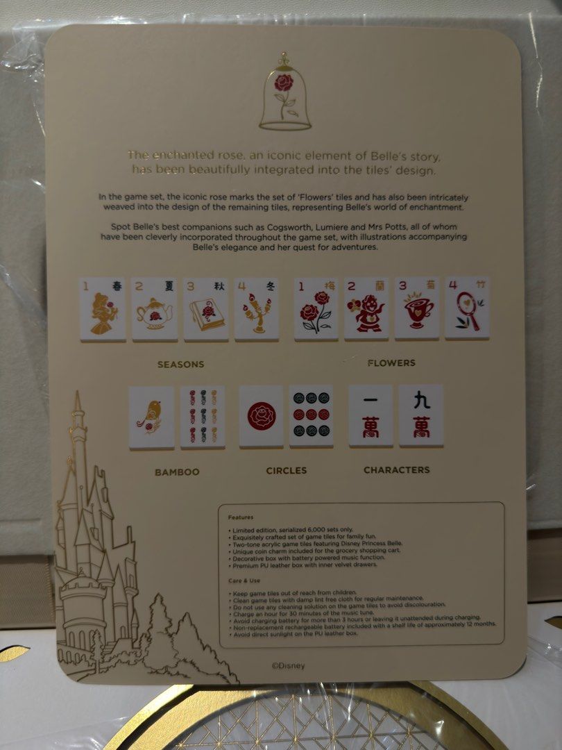 Disney Princess Beauty and the beast Mahjong Set, Hobbies & Toys, Toys ...