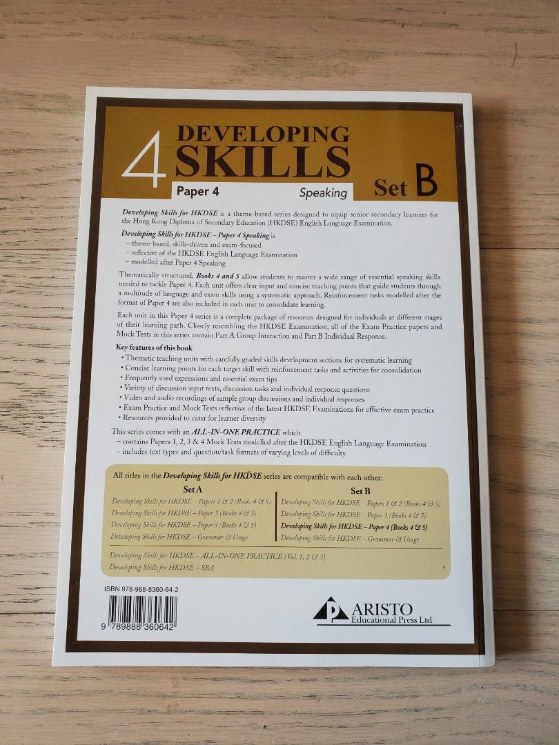 dse developing skills speaking, 興趣及遊戲, 書本 & 文具, 教科書 - Carousell