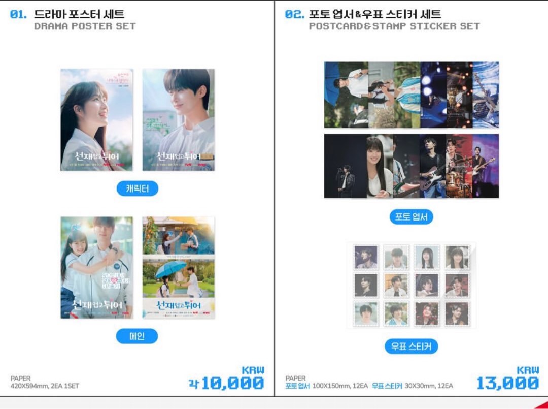 [GO] Lovely Runner Pop Up Store MD (online), Hobbies & Toys ...