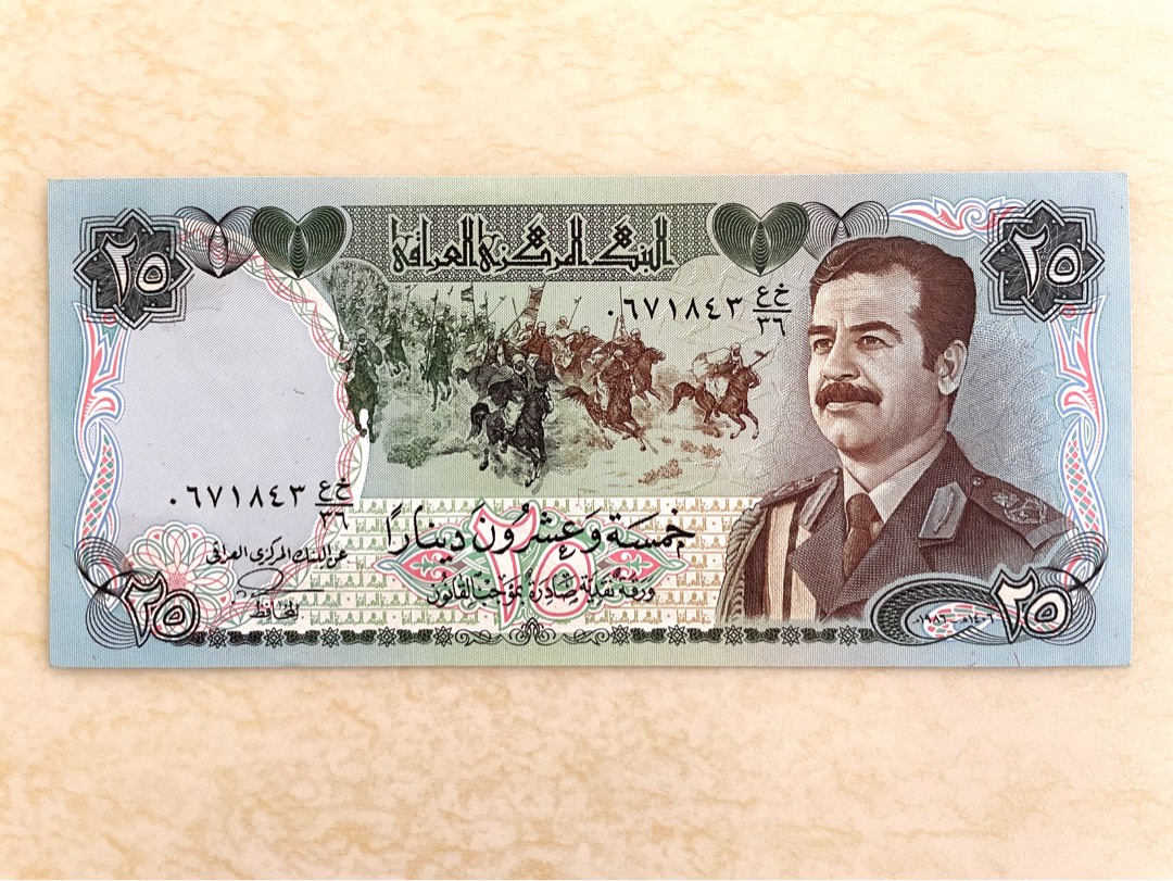 Iraq Banknote 25 Dinars, Hobbies & Toys, Collectibles & Memorabilia ...