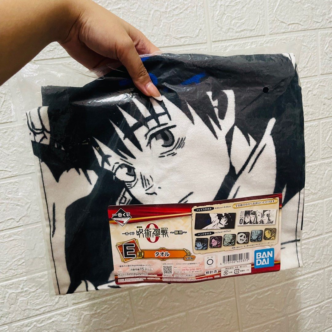Jujutsu Kaisen Cloth Banner - Yuta Okkotsu, Hobbies & Toys, Memorabilia ...