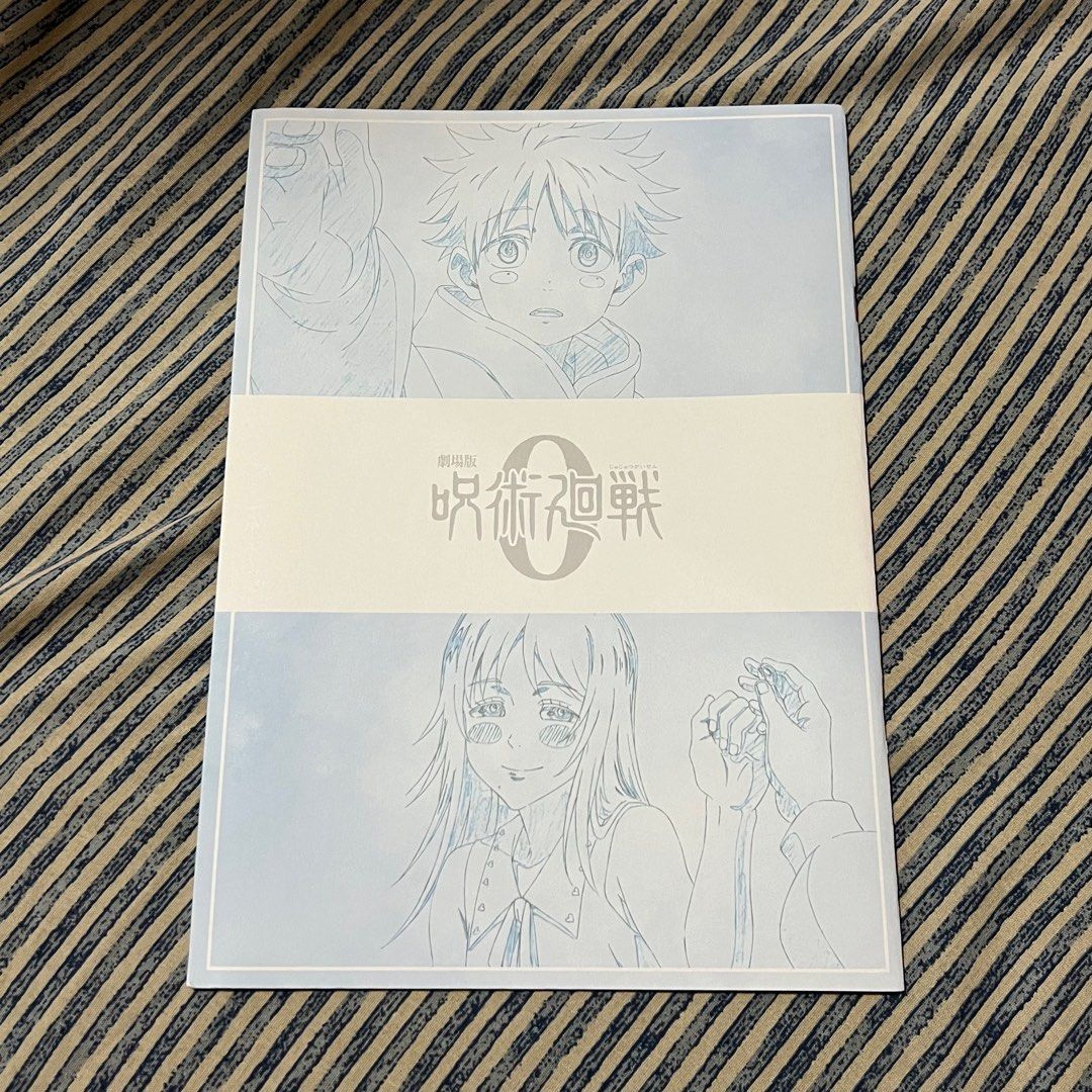 Jujutsu Kaisen JJK 0 Movie Official Anime Artbook, Hobbies & Toys ...