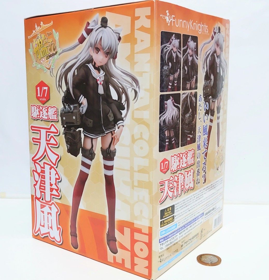 Kancolle Amatsukaze Figure 1/7 Scale - Official kantai collection anime ...