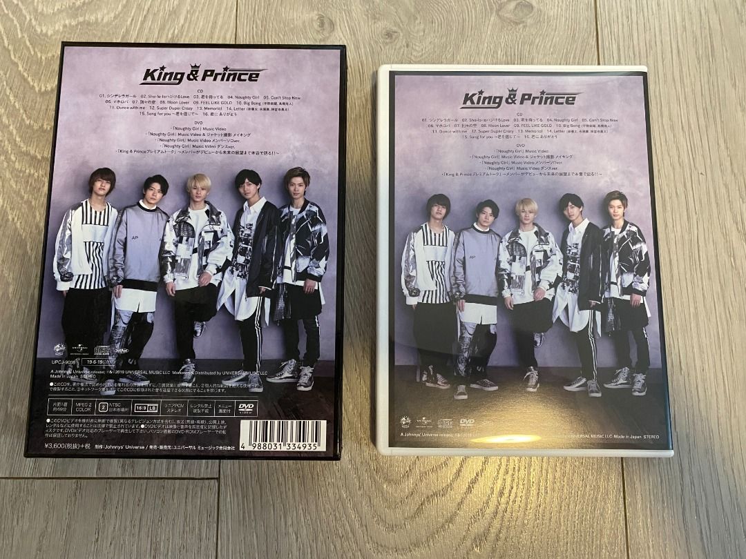 King & Prince 日本初回限定盤 Album - King ＆ Prince (DVD初回限定盤A) (平野紫耀 永瀬廉 髙橋海人 岸優太 神宮寺勇太), 興趣及遊戲, 音樂、樂器 ...