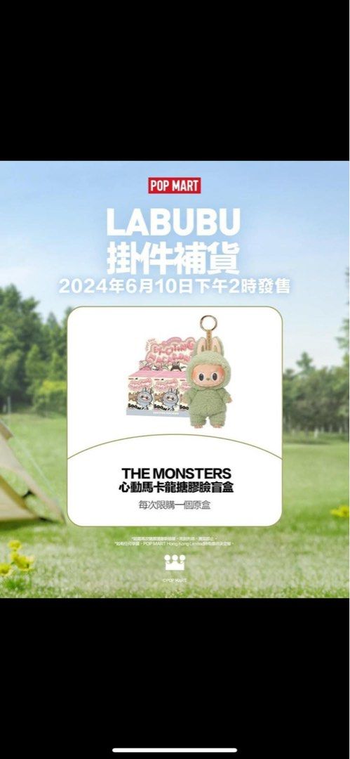 Labubu 全新有pop mart receipt 馬卡龍, 興趣及遊戲, 玩具 & 遊戲類 - Carousell
