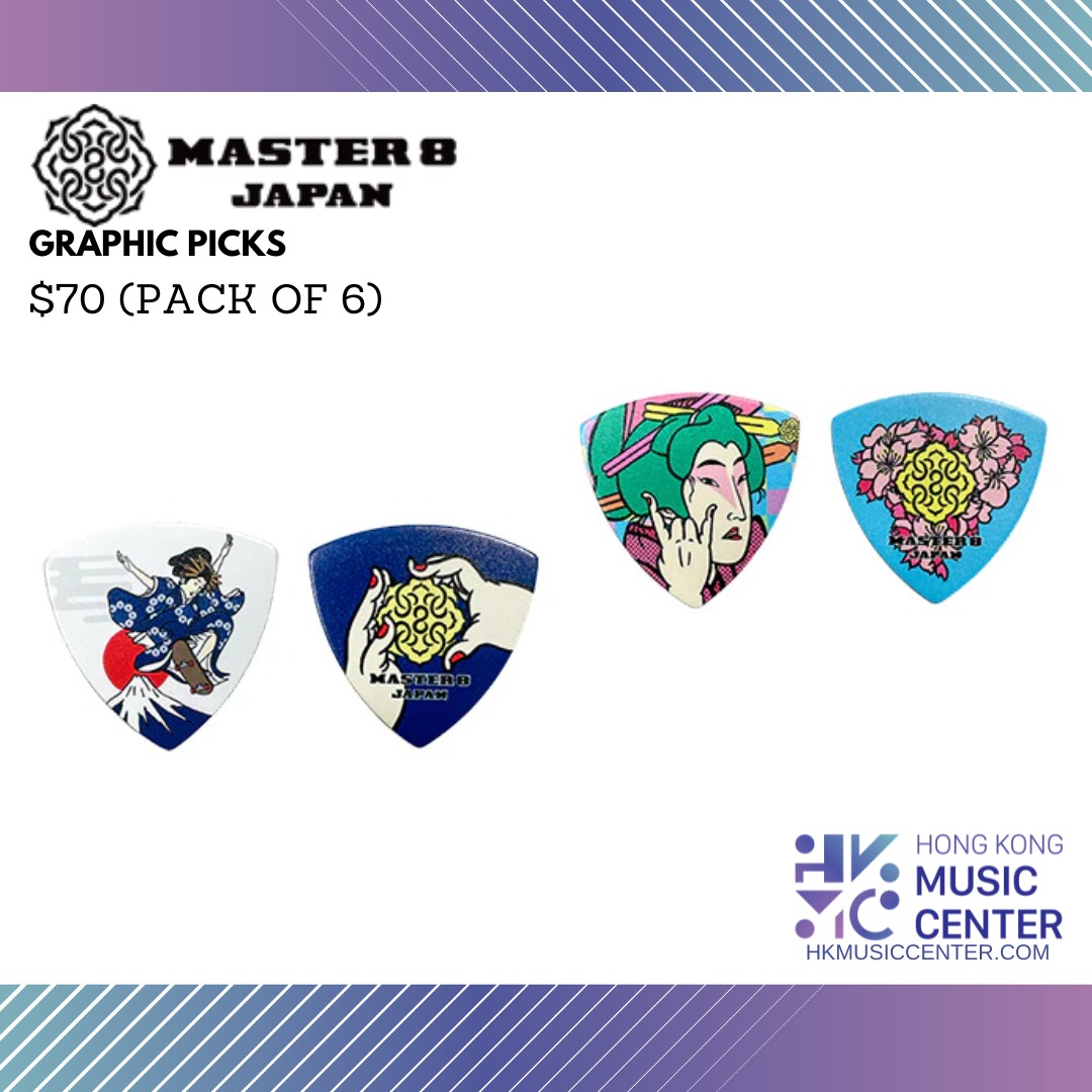 Master 8 Graphic Guitar Pick (Made in Japan) | 藝術創作結他撥片 (日本製造), 音響器材 ...