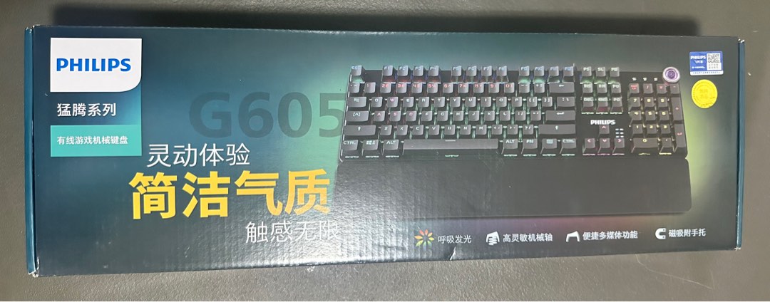 Philips G605 Gaming Keyboard RGB, Computers & Tech, Parts & Accessories, Computer Keyboard on ...