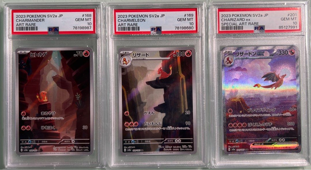 PSA 10 Pokemon SV2a 151 PTCG 御三家 小火龍 火恐龍 噴火龍 進化鏈, 興趣及遊戲, 收藏品及紀念品, 古董收藏 - Carousell